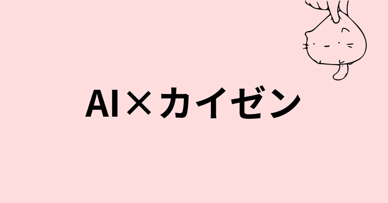 ChromeデベロッパーツールでのHTML・JavaScriptデバッグ完全ガイド｜YUKIKO@BI＆AIを極めたい（転職活動中スカウト歓迎）