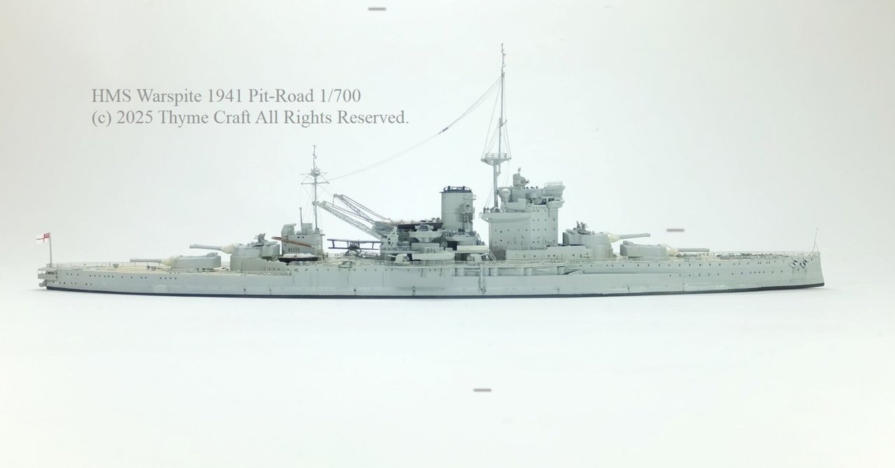 H.M.S. Warspite 1941 英国海軍ウォースパイト 1941 (Pit-Road 1/700 waterline kit ...