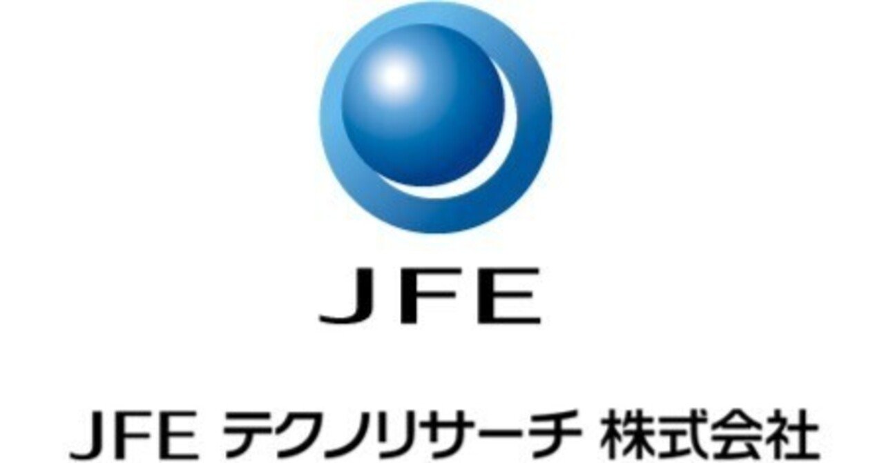 「ものづくりのベストパートナー」｜JFEテクノリサーチ株式会社（JFE-TEC）