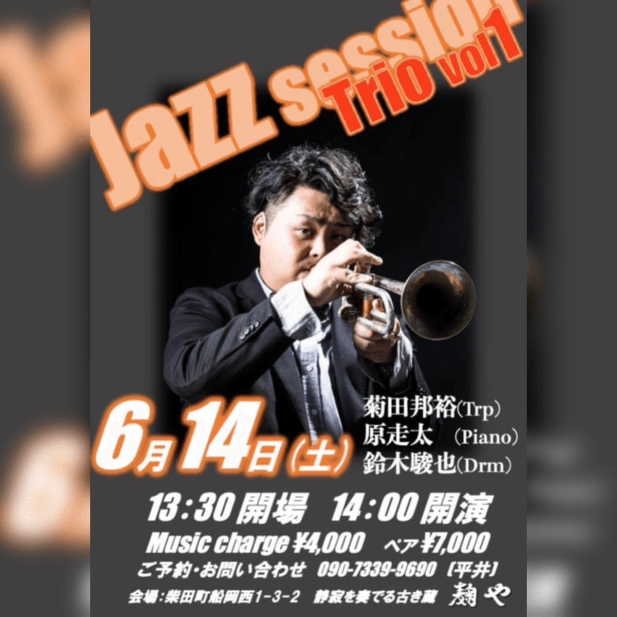 5月はまったり過ごしたい｜菊田邦裕 kunihiro kikuta