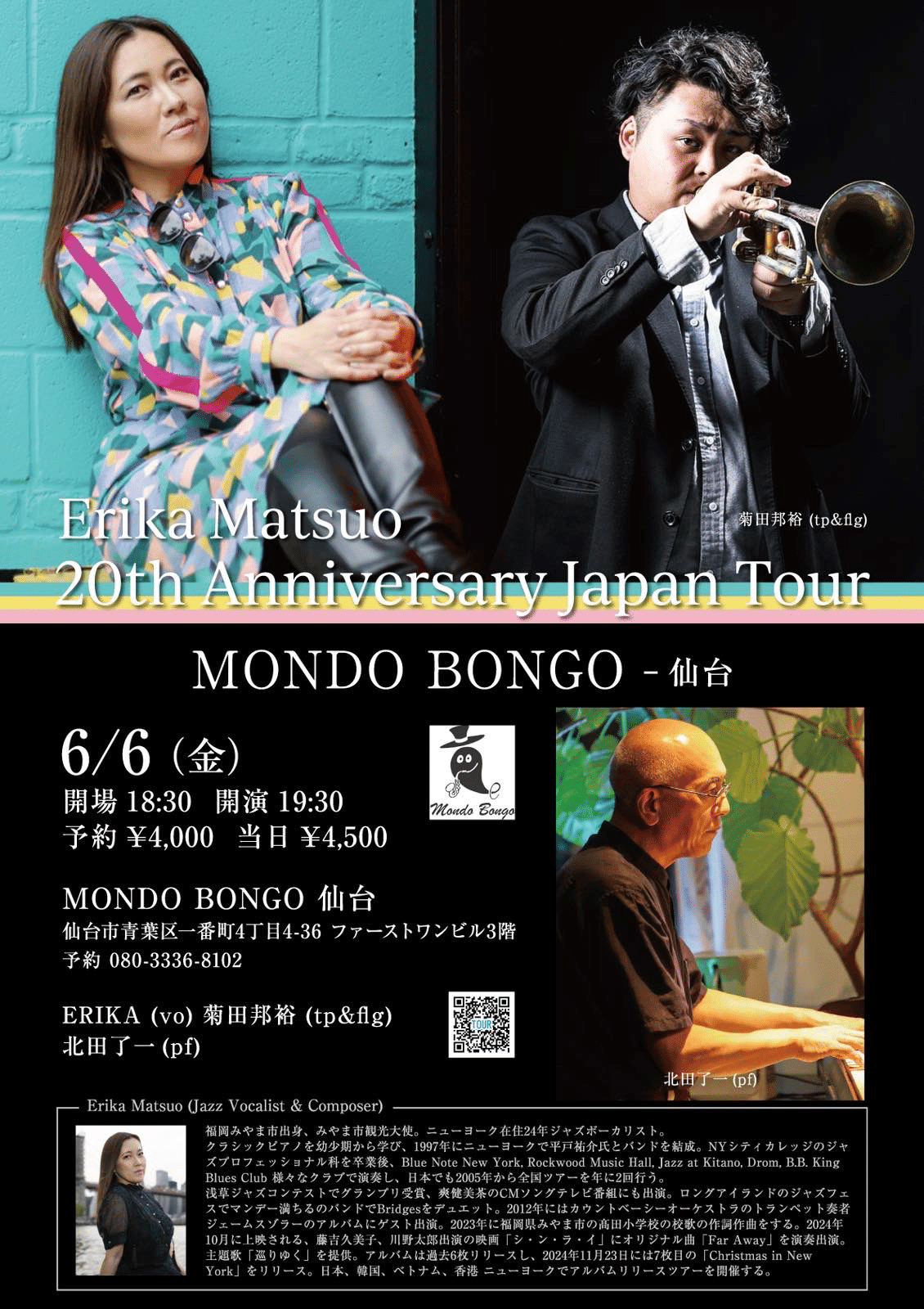 5月はまったり過ごしたい｜菊田邦裕 kunihiro kikuta