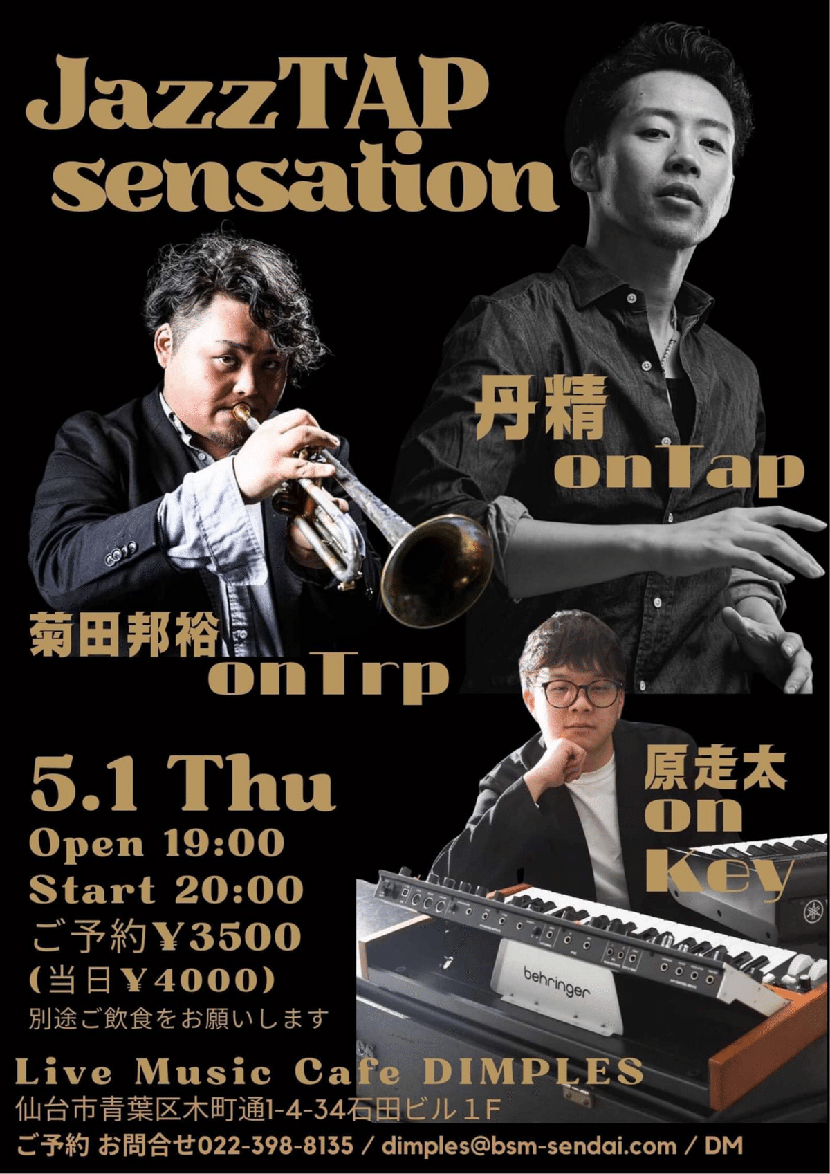 5月はまったり過ごしたい｜菊田邦裕 kunihiro kikuta