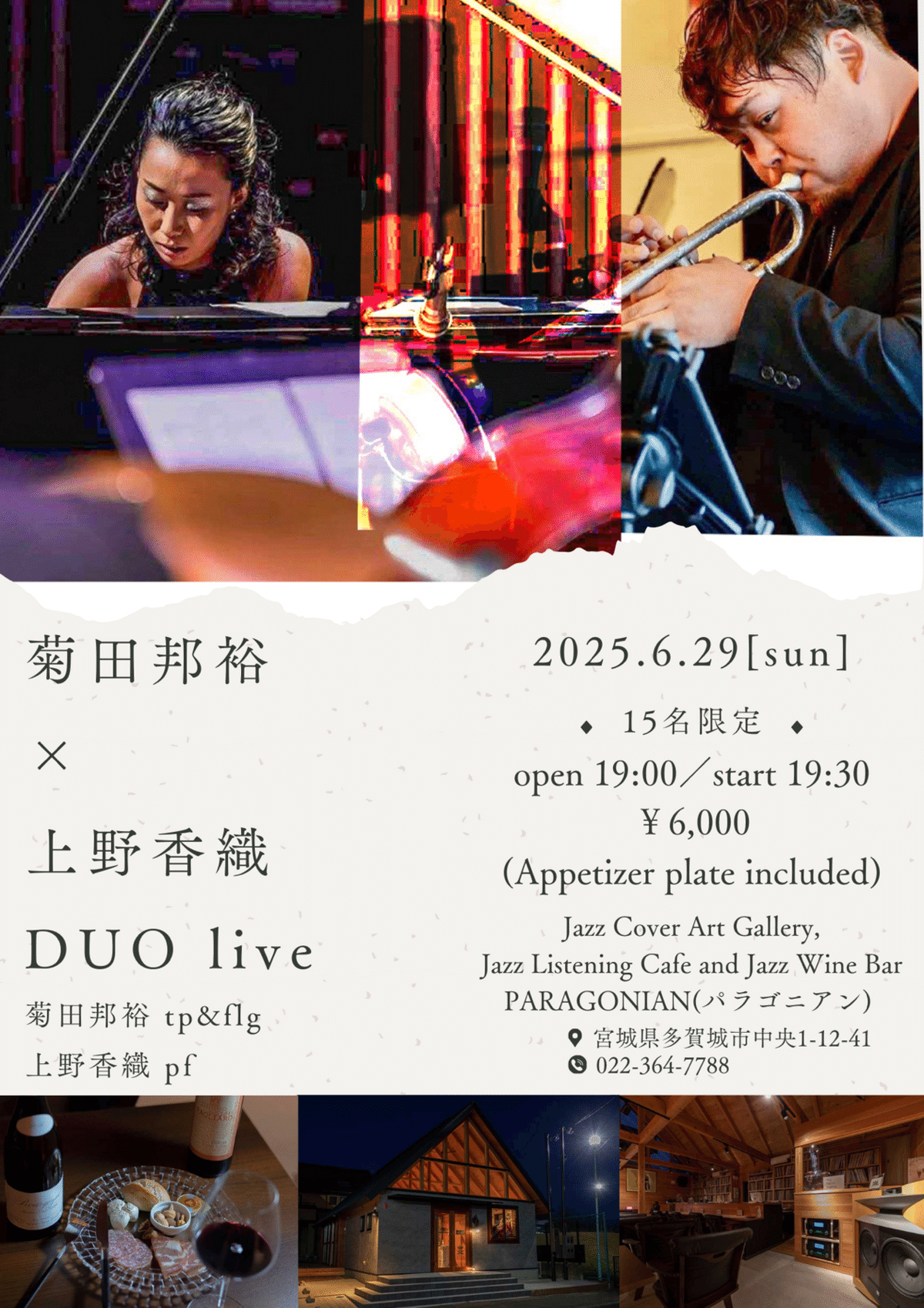 5月はまったり過ごしたい｜菊田邦裕 kunihiro kikuta