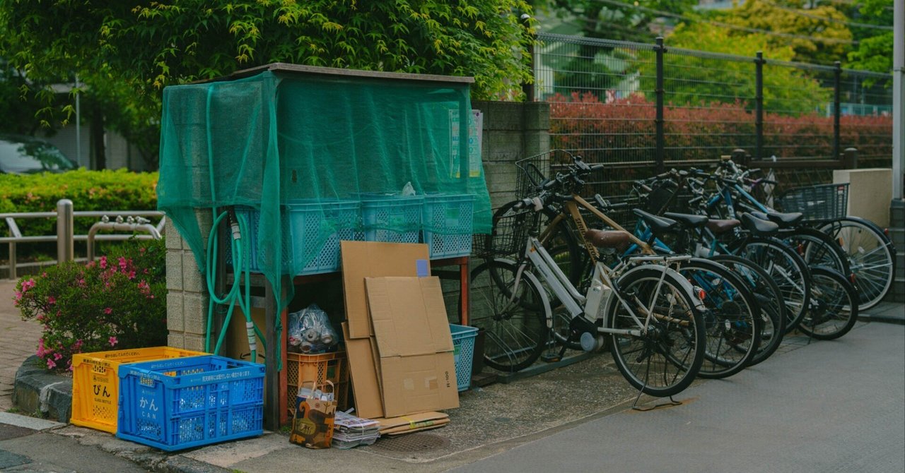 ご自由にどうぞエコシステム｜Kenta Komai