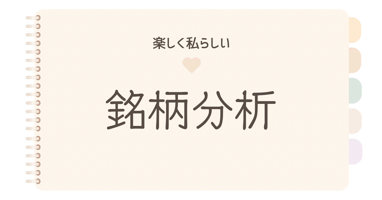 2371 カカクコム｜みるく🧸億女日記🐾