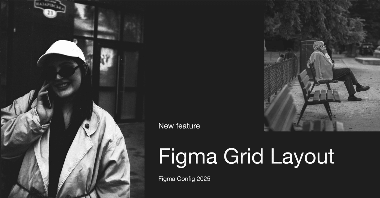 【Figma】新オートレイアウトの「グリッド」進化！デザイン効率が劇的アップ｜Hiro.left