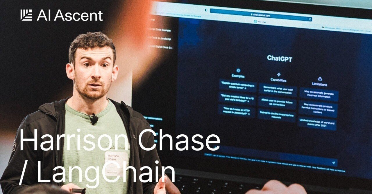 LangChain: Chatbot を超えるAmbient Agent とは？｜Daiki Kuribayashi