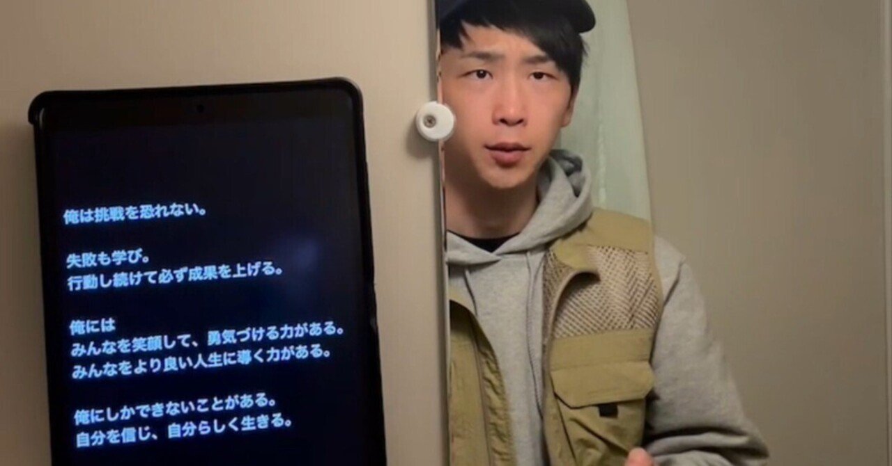 【山籠り生活8日目】俺は挑戦を恐れない。｜TOSHI｜20代営業職特化コーチ