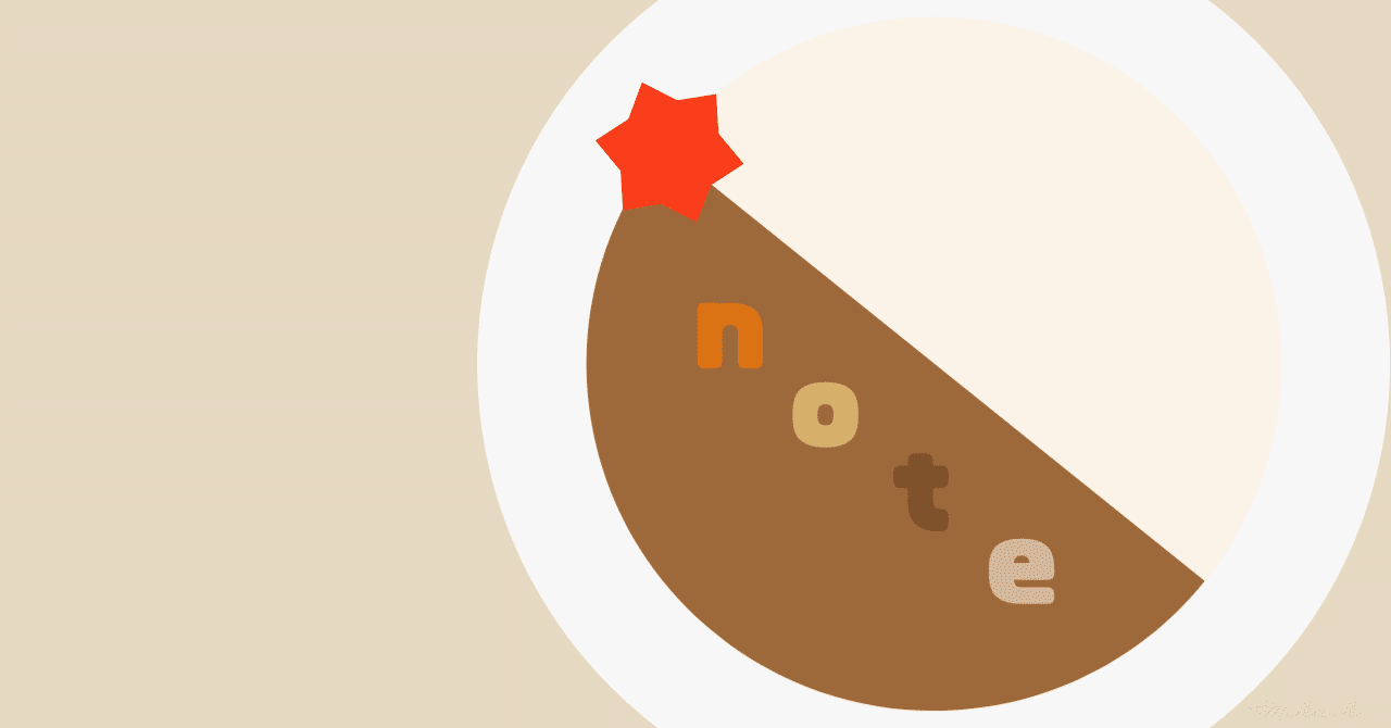 noteで何を書くのか、大分類すると二つに分けられる感じ｜Ryo Maeda | Reconnect Lab