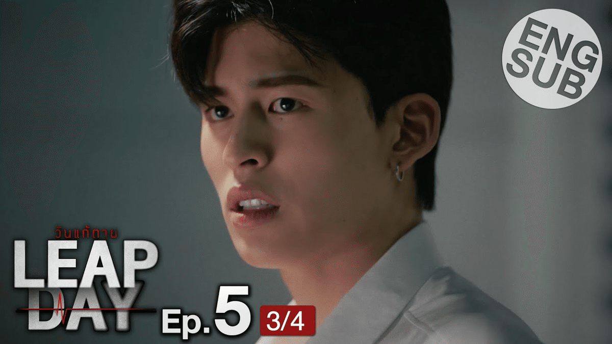 Leap Day 日本語字幕まとめ｜kana