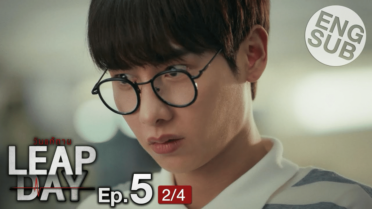 Leap Day 日本語字幕まとめ｜kana