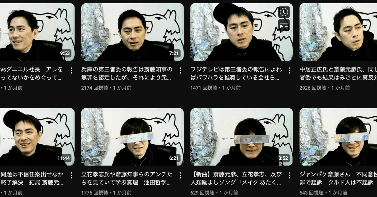 池田孝友（Kosuke Ikeda）YouTubeの僕が「セルフポートレイト、これが美しい理由」これは単なるワイの自画像やで。｜@KennyOgura72599