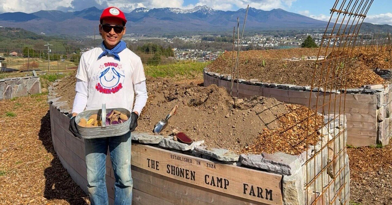 「クラウドファンディング、始まりました！ よろしくお願いいたします‼️」｜Dan Takuma