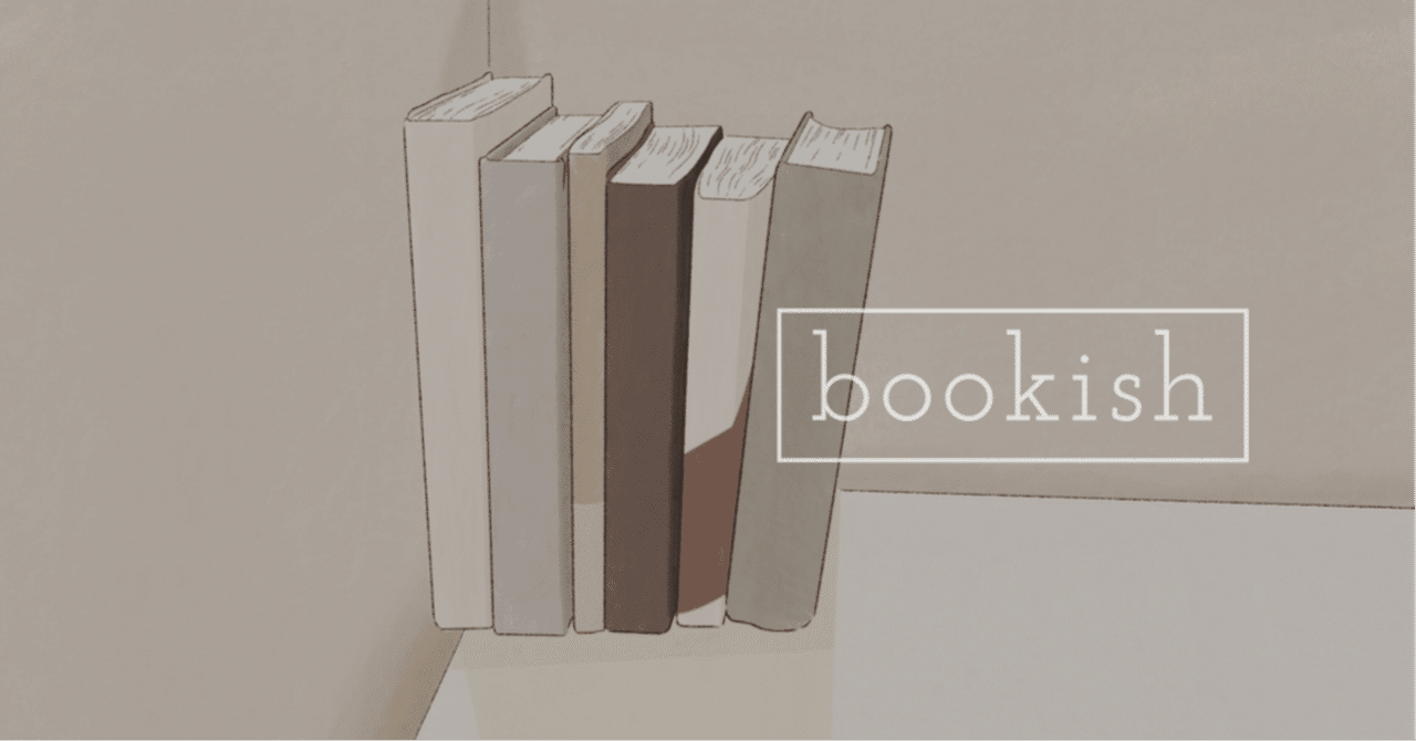 AIブックトーク:『ロボット（R.U.R）』（カレル・チャペック）｜ODA