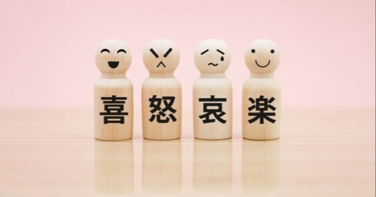 【FX】感情を理解しコントロールする。｜roka/サイクル理論×値幅観測