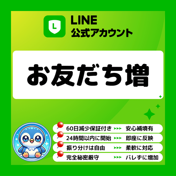 🐧note専門ペンギン＠SNS拡散 📢あなたのnote＆SNSが多くの方に読まれるように支援 ｜note