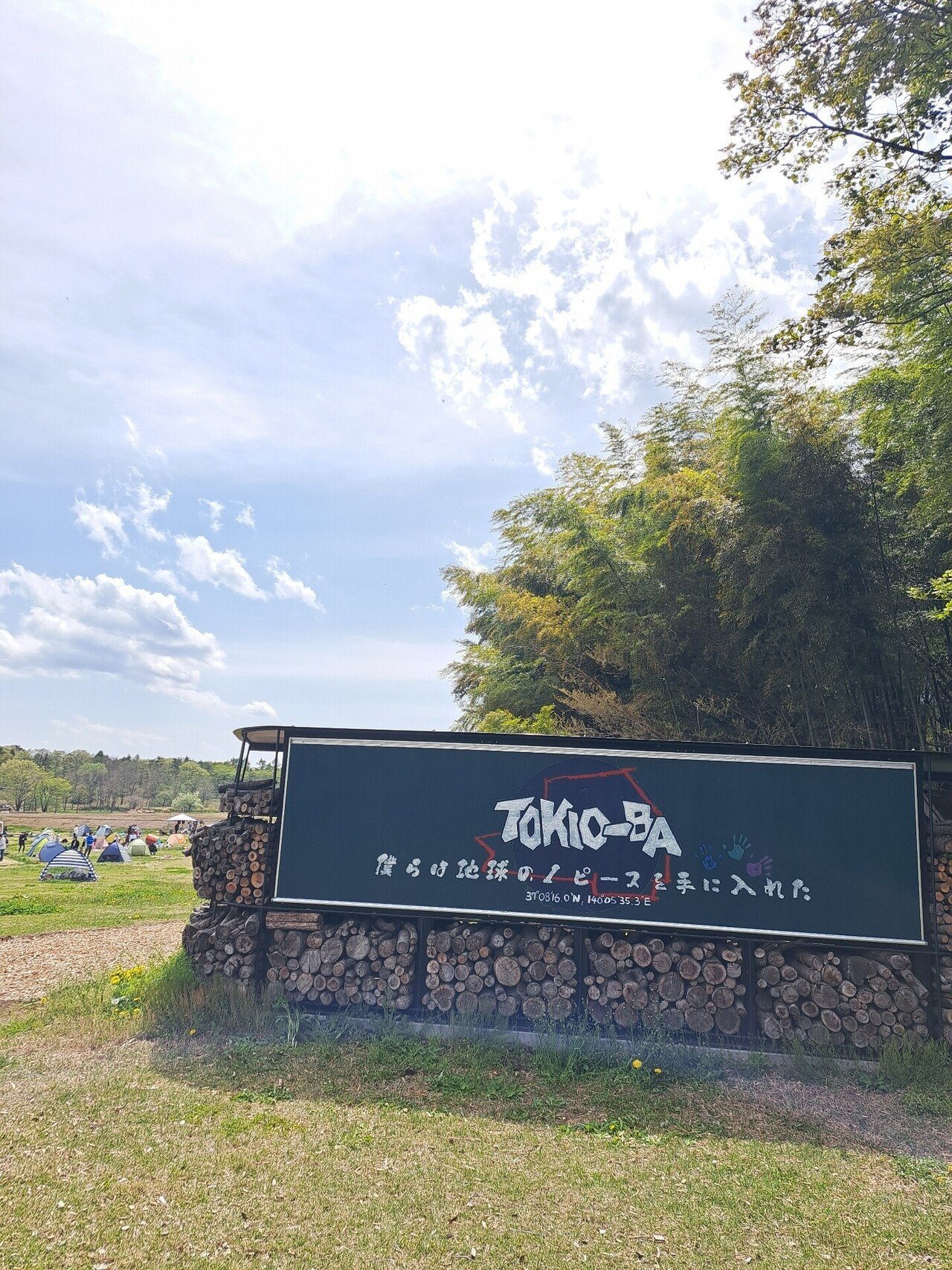 20250505 @TOKIO-BA｜くぅ