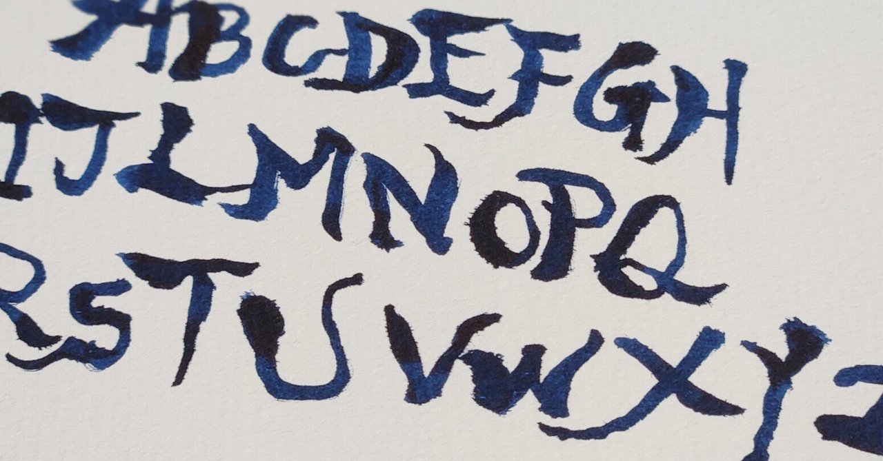 私の書体｜mashu_ushu