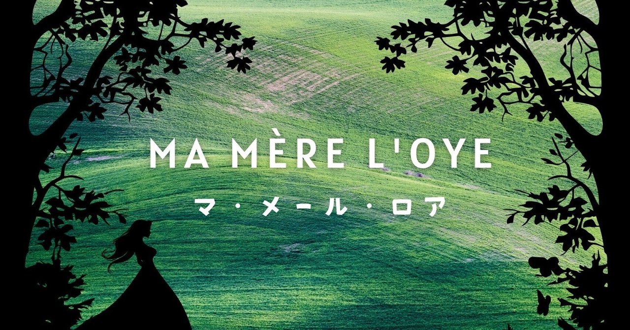 お話クラシック｜miwa