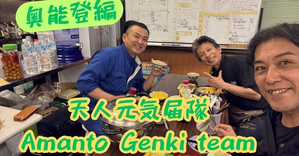 Jun Amanto 公式NOTE｜note