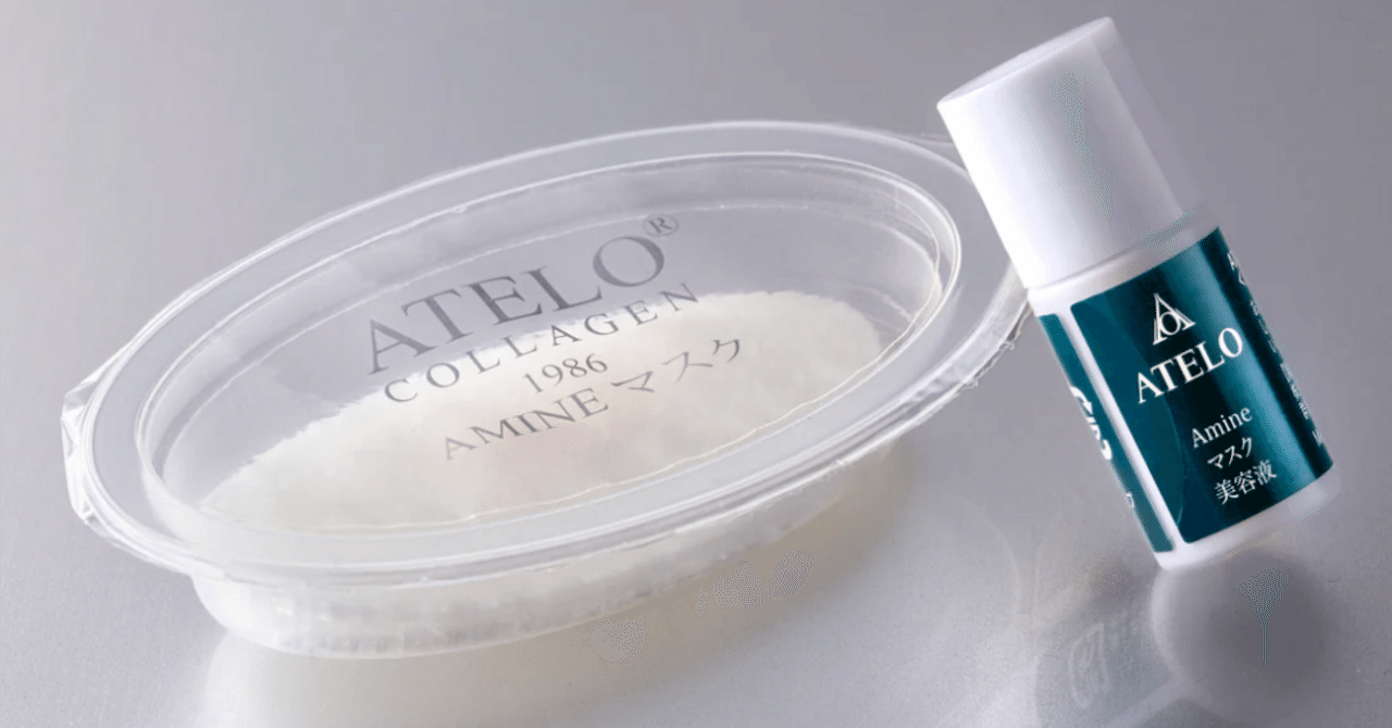 肌に“ご褒美”を。週末のスキンケア提案｜株式会社REJI広報室 スキンケアブランド【ATELO】公式note