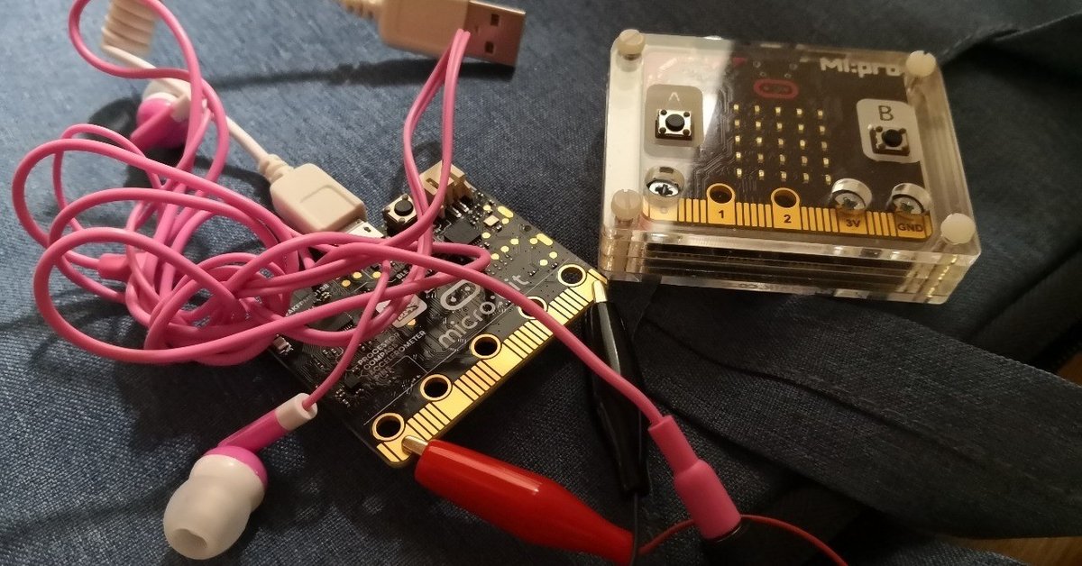 micro:bitで音楽を演奏する拡張（ABC notation）サンプルプログラム｜msonrm