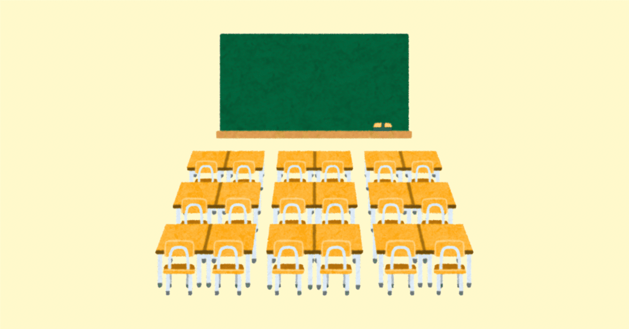 「不登校は素晴らしい」は本当かー美化の裏にある「選ばなかった者たち」の声｜Oooka Minato