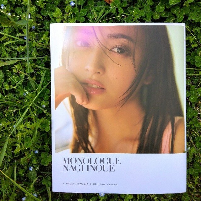 Yusuke Radio｜中野 祐輔