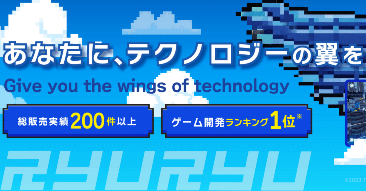 【案件受付中】Unityゲーム＆VR開発はRYURYUにお任せ！開発・サポートワンストップ対応｜ゲーム開発所RYURYU