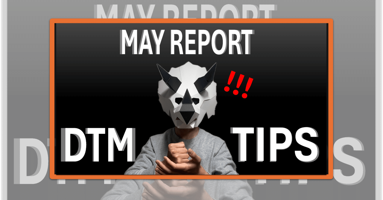 【2025年5月号】今月発見したDTMの”テクニック"と"Tips”｜トリケラテクノ