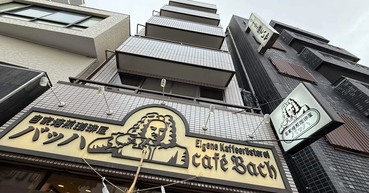 カフェバッハ｜Keisuke Hara