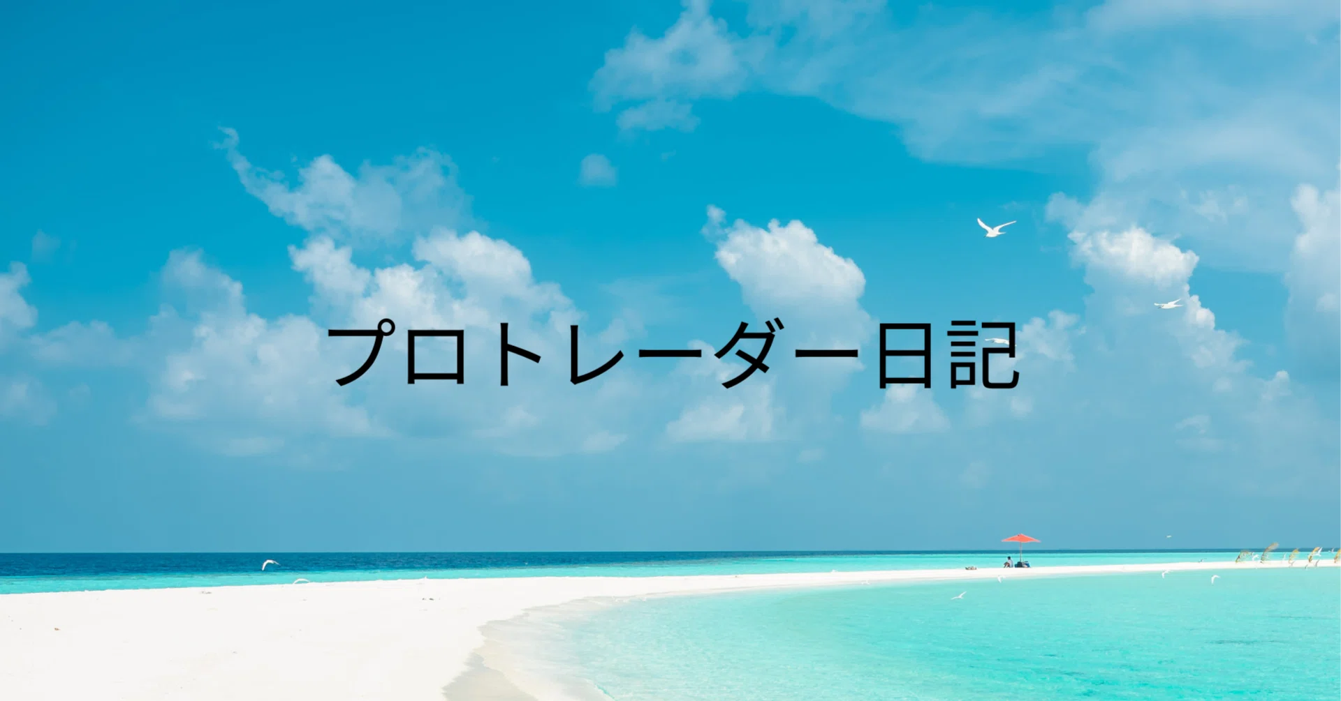 Takashi｜note
