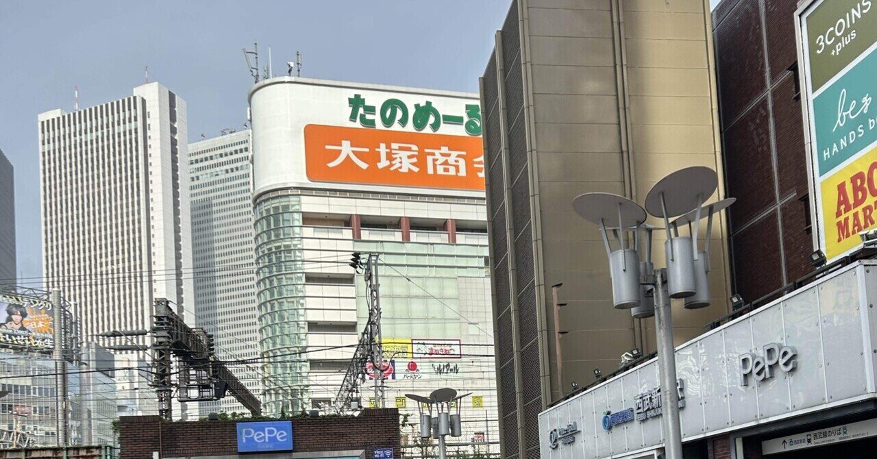 予備試験択一向け｜nooteくん