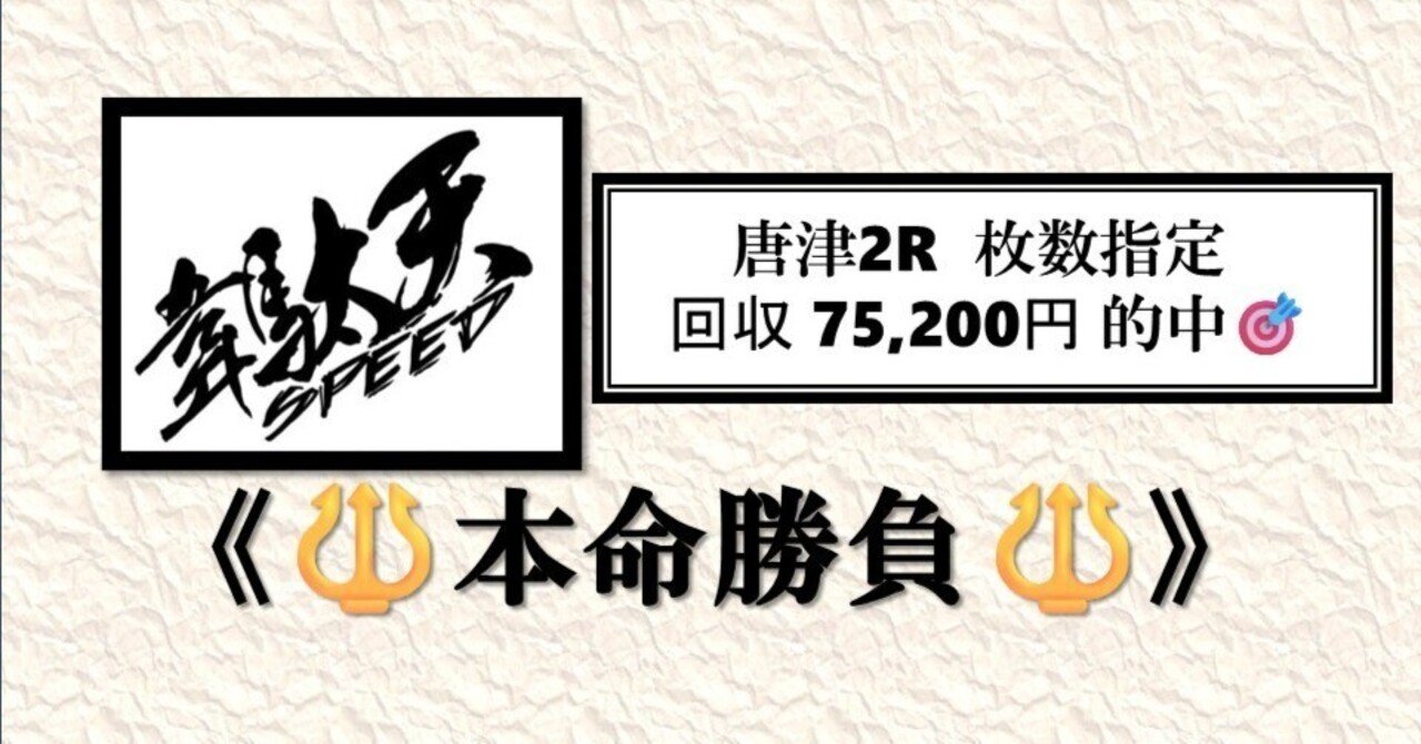 ð±ã08æ31åïœ30å以å
ð±ç· ãåãããæåŸ
å€110ã12 12ïœç«¶èäºæ³ãéé§å€©ã Second Stageãèœåææ°çè« ããŒãã¬ãŒã¹æ»ç¥ã