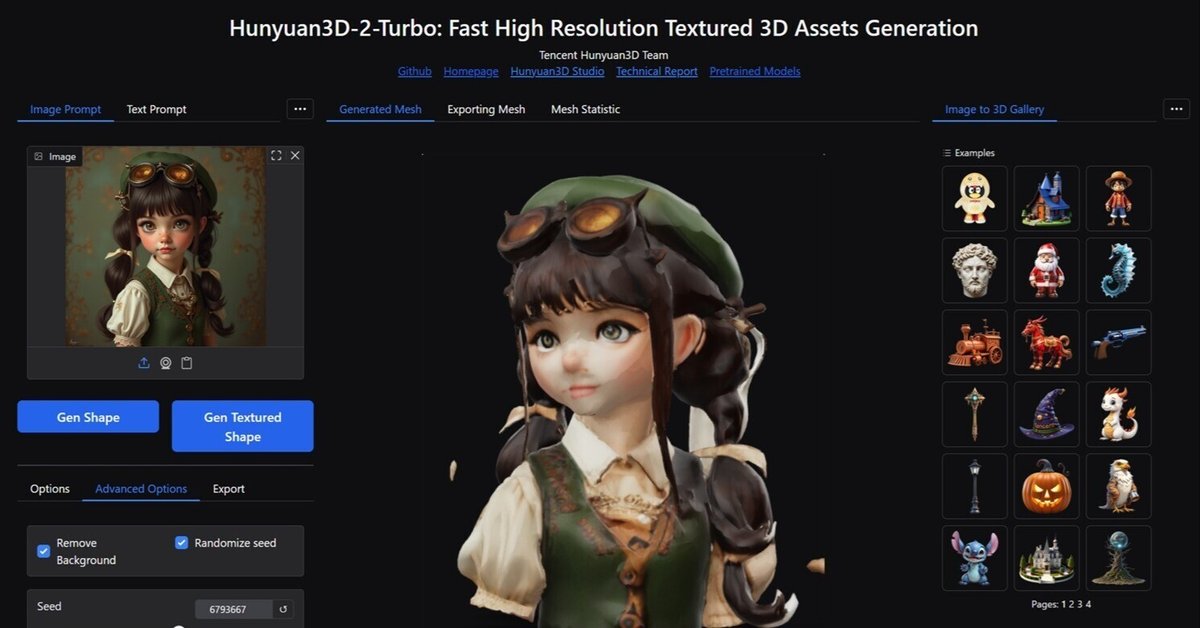 Hunyuan3D-2をBlenderに統合するガイド【インストールからアドオン改造まで】｜安永ヨシキ