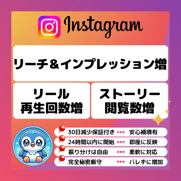 🐧note専門ペンギン＠SNS拡散 📢あなたのnote＆SNSが多くの方に読まれるように支援 ｜note