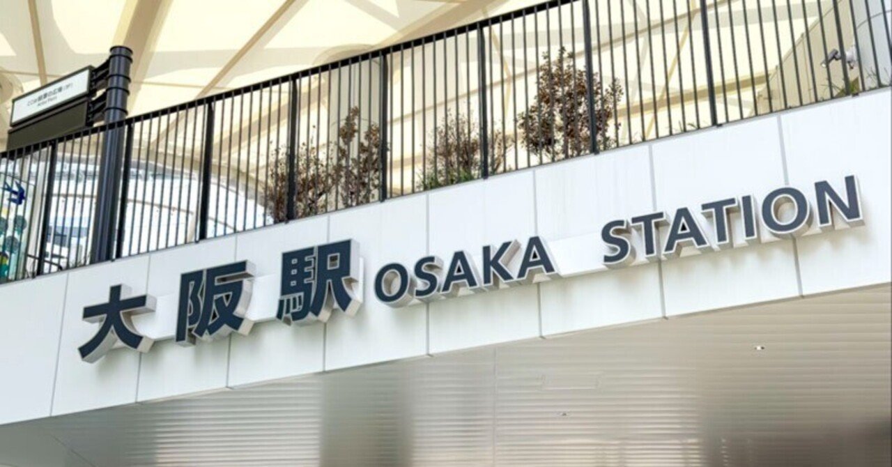 【5月11日】東海道線 大阪～神戸間 開業【1874(明治7)年】｜chari_hoi