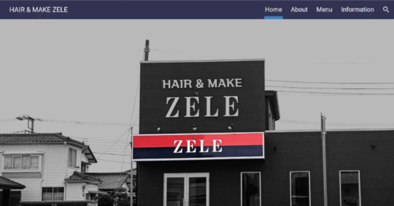 【実績紹介】HAIR & MAKE ZELE様｜Studio Natsu