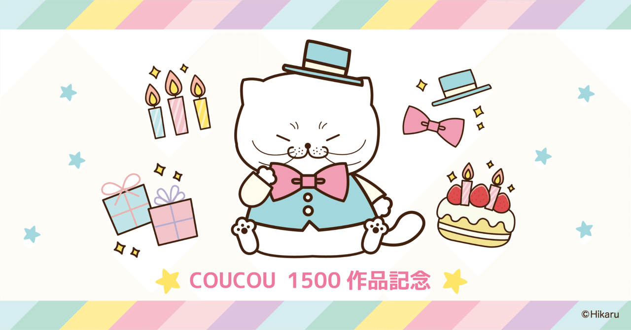 1500.人って、生きるようにできている。あなた、生きる力があるじゃあない。【1500作品記念】 ｜coucou@note作家