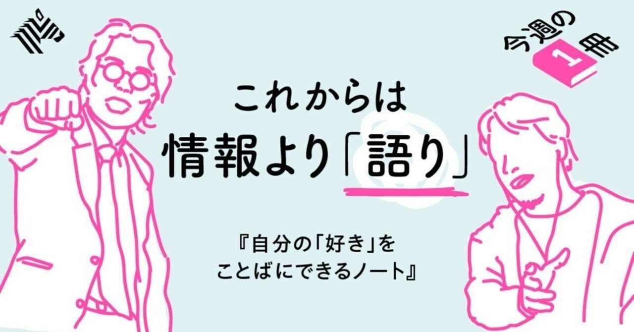 AI時代のコミュニケーションスキルとビジネススキル 自分の言葉で伝える事の重要性｜cyberk 島田浩司 事業開発研究所株式会社