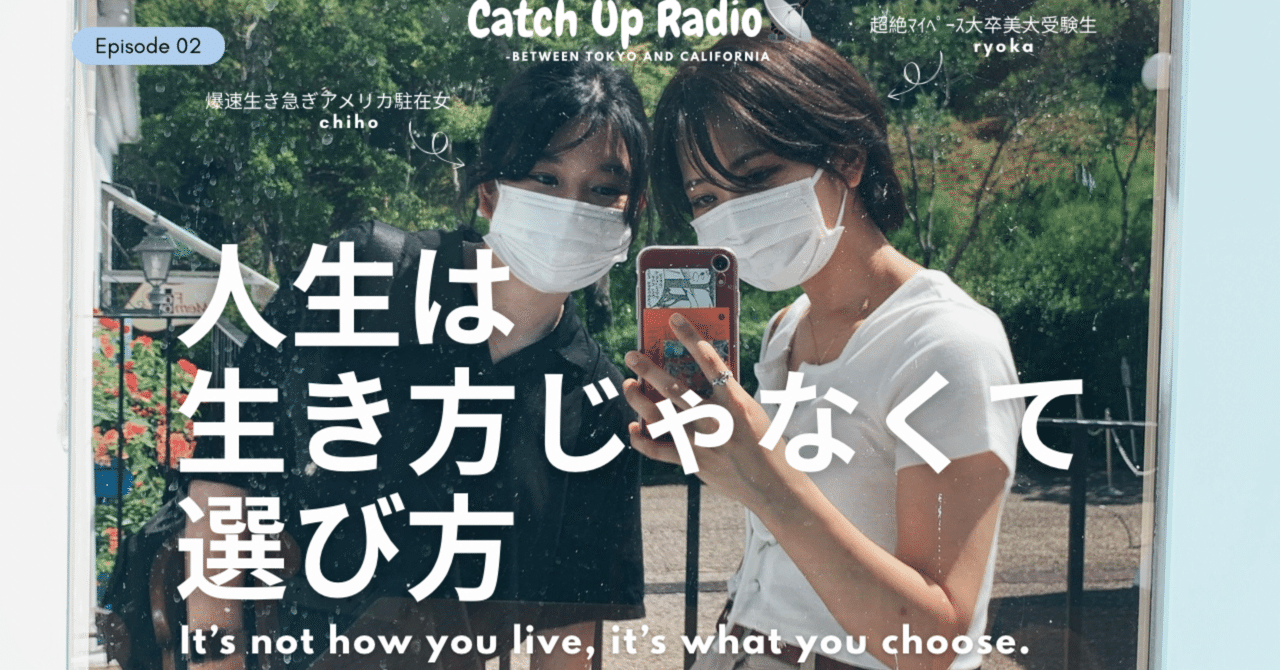 【告知】Podcast動画がYouTubeに上がりました！🌷｜超絶ﾏｲﾍﾟｰｽ大卒美大受験生ryoka