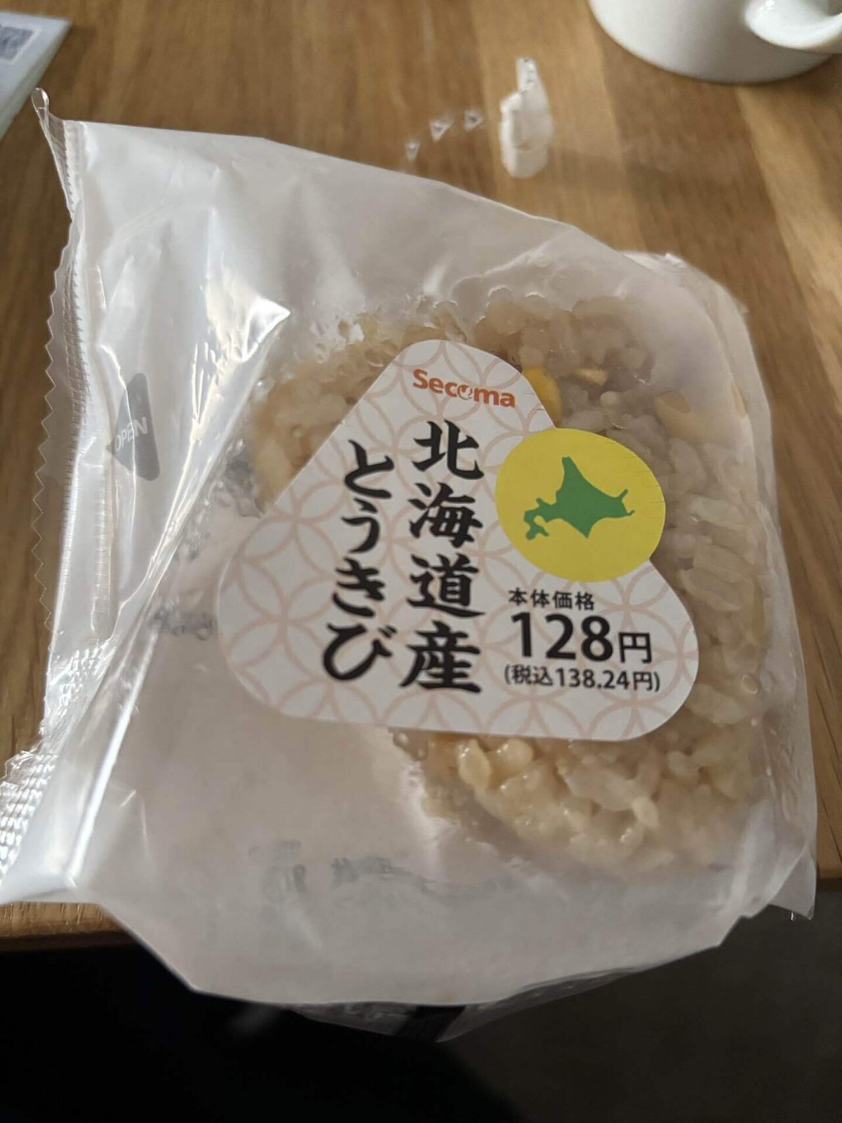 春の札幌旅行2025GW｜名前のない