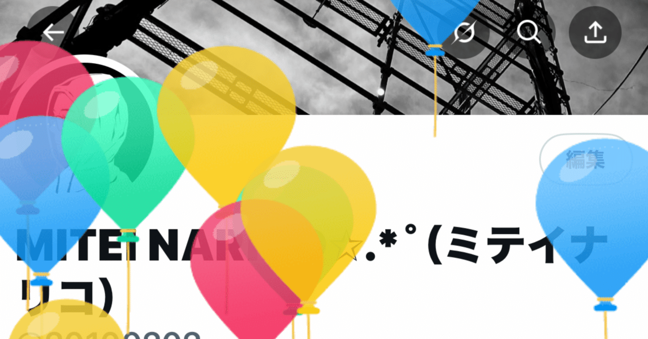 somewhere in the sky960。｜ミテイナリコ(MITEI NARICO)