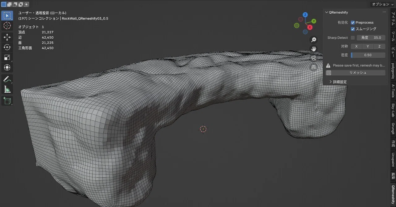 Blenderを続けるためのヒント～綺麗になるかも！QRemeshifyアドオン｜sabu-neko