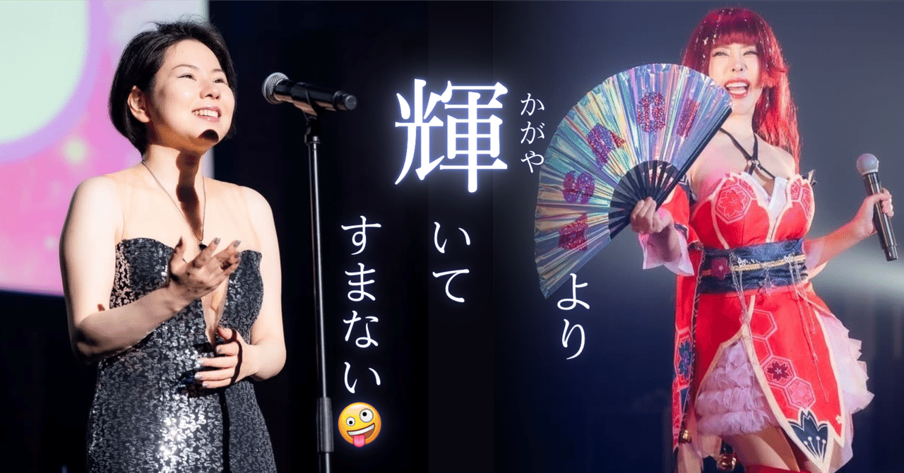 【ASAGIより輝いてすまない🤪】出版記念イベントで千の風を起こしてみた結果｜らーず