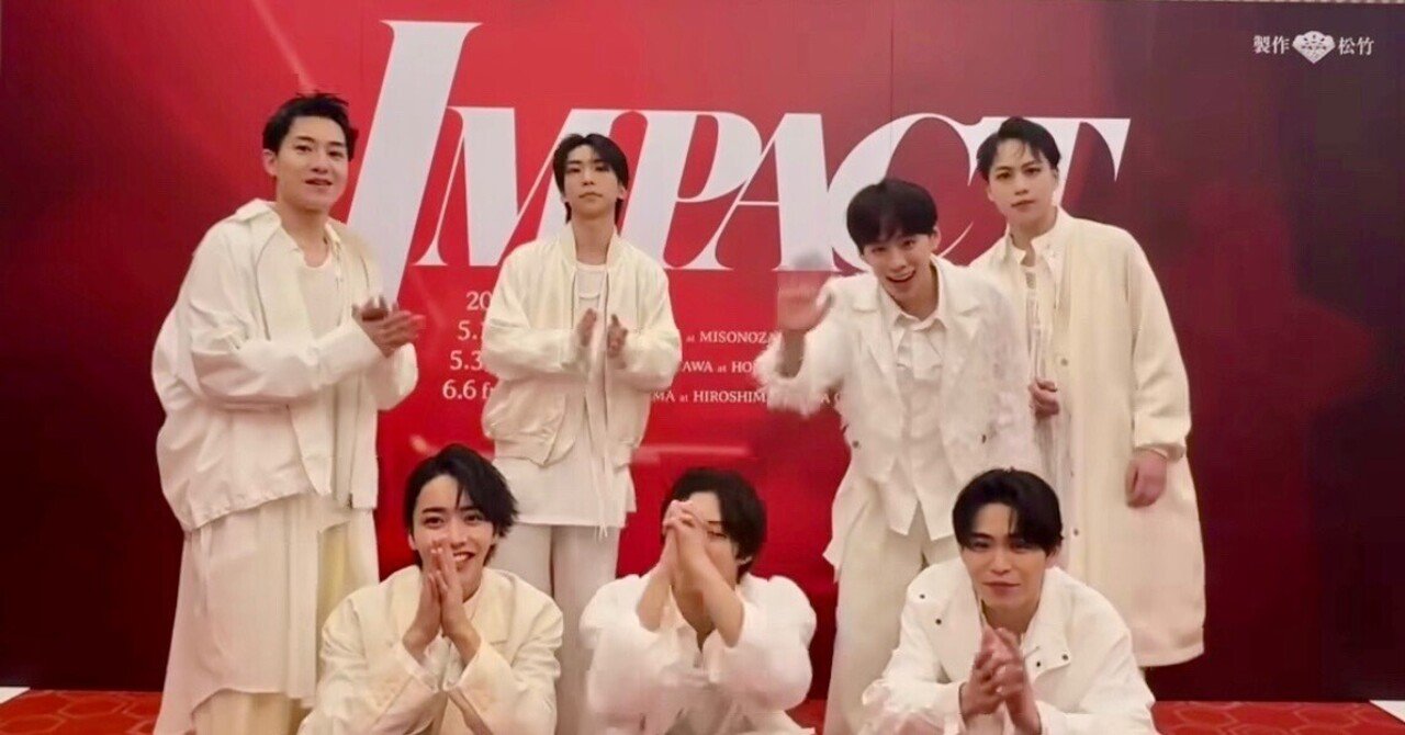 舞台『IMPACT』観劇メモ(5/5昼・その③)｜あり