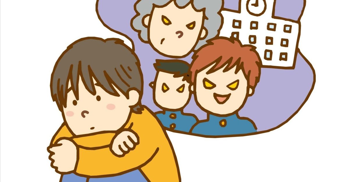 【社会考】「ひきこもり支援」で新指針だよ.｜korotyan