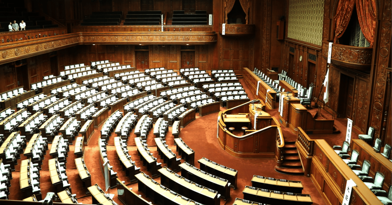 国会中継を見ながら｜Aoya Kuma