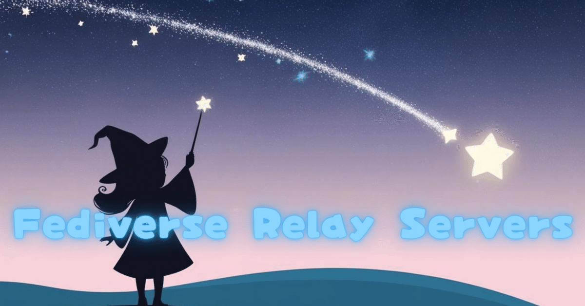 Fediverse:Activity Pub対応のリレーサーバーまとめ【2025年5月版】｜まるよ