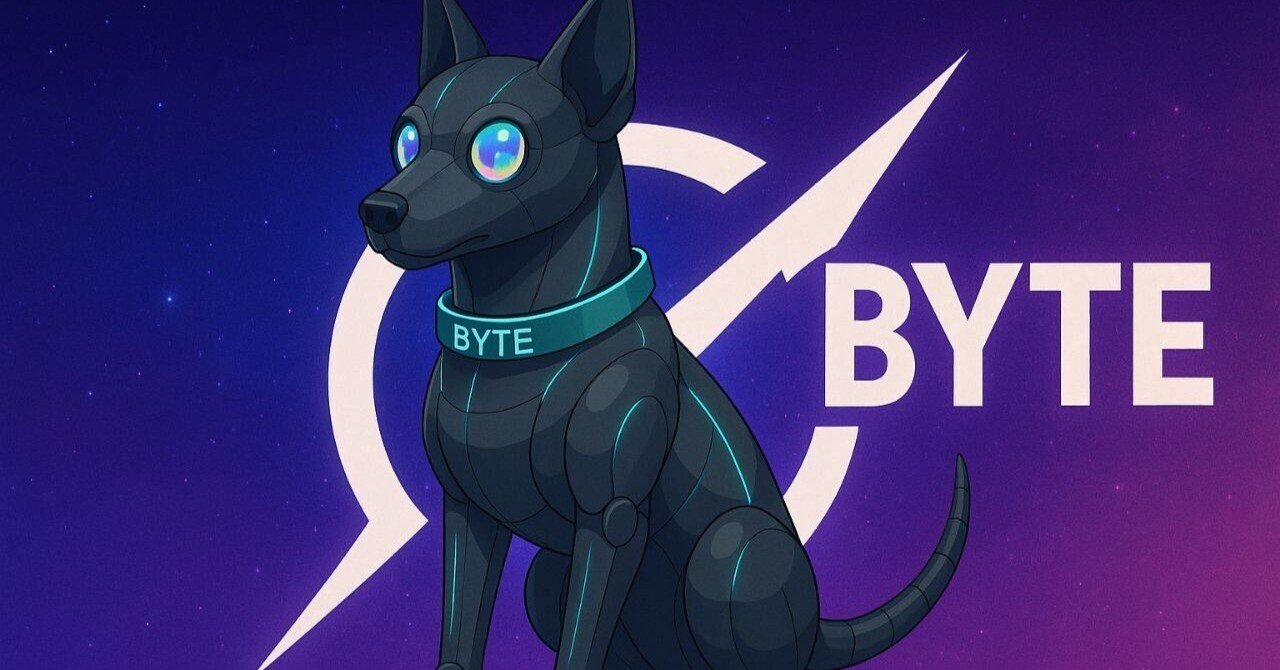 BYTE Grok's Dog : Grokのコマンドで誕生した革命的AI to AIトークンの全貌｜Gu